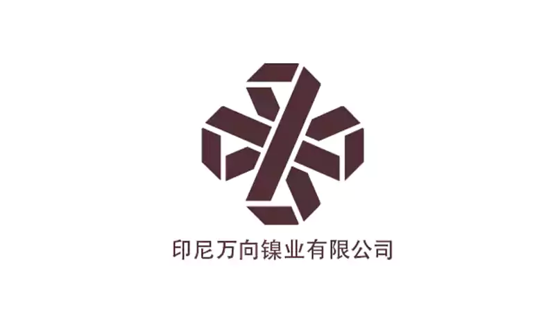 PT Wanxiang Nickel Indonesia